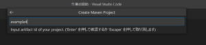VSCodeでmavenプロジェクトの作成 | Java Snippets