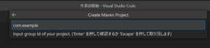 VSCodeでmavenプロジェクトの作成 | Java Snippets
